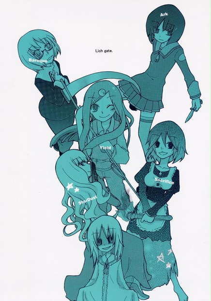 Lich gate. - すきなものファクトリー。 - BOOTH