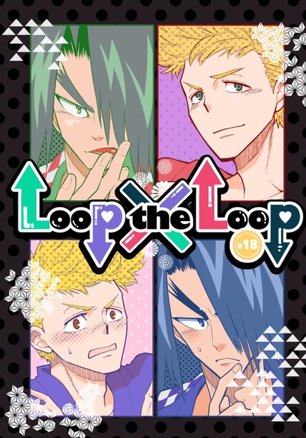 Loop the Loop - ブレイクスルー - BOOTH