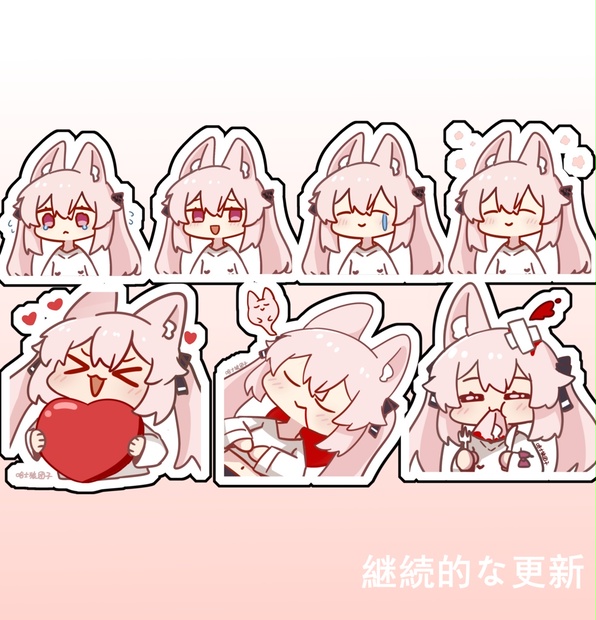 【VRCHAT】karin-Emoji（無料） - 哈士狼团子 - BOOTH