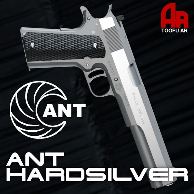 【VRChat想定】ANT ハードシルバー - 豆腐製作所 - BOOTH