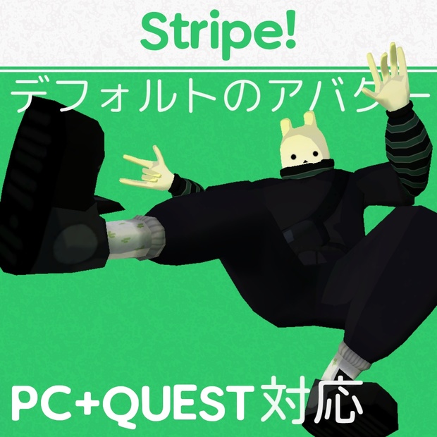 "Stripe" VRChat avatar +"Yello" alternate model SDK2 - blueasis' store ...