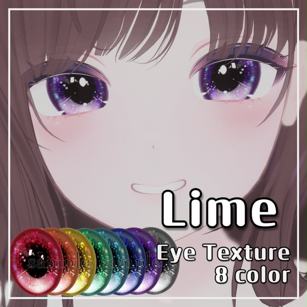 [ Lime ] Eye Texture - Glitter - (8color) - yuminn - BOOTH