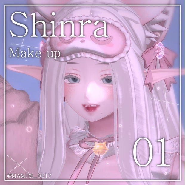 ୨୧ Shinra_MAKEUP_01 ୨୧ - ma - BOOTH