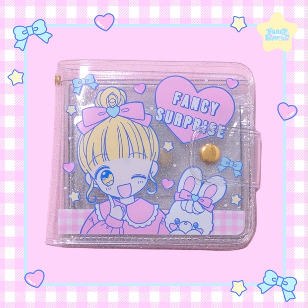 Kirakira Small Wallet - Fancy Surprise! - BOOTH