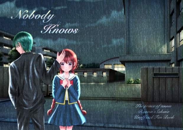 Nobody Knows - SPG - BOOTH