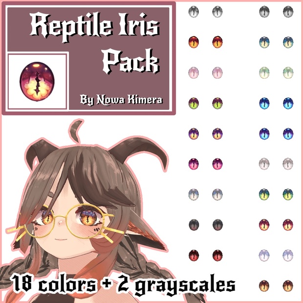 Fantasy Reptile Iris Texture for Vroid - nowa-kimera - BOOTH