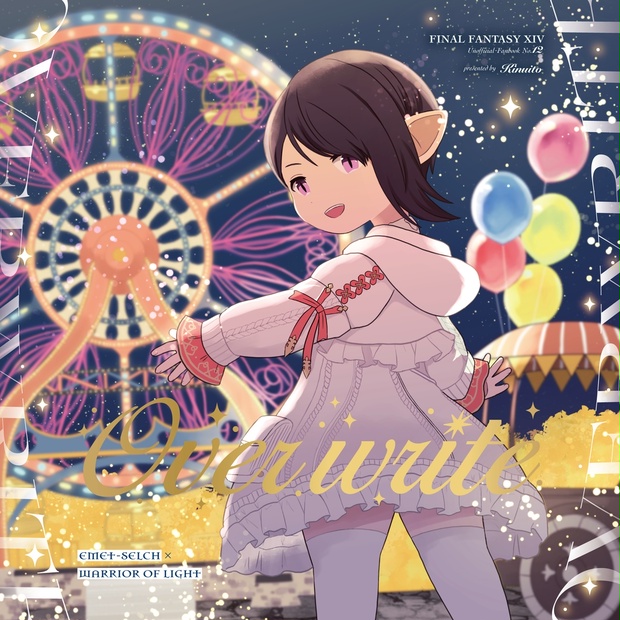 Overwrite - kinuito - BOOTH