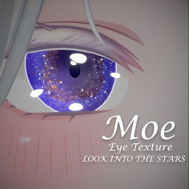 𝐅𝐫𝐞𝐞【Moe萌対応】Eye Texture-Look Into the Stars - YUAAA - BOOTH