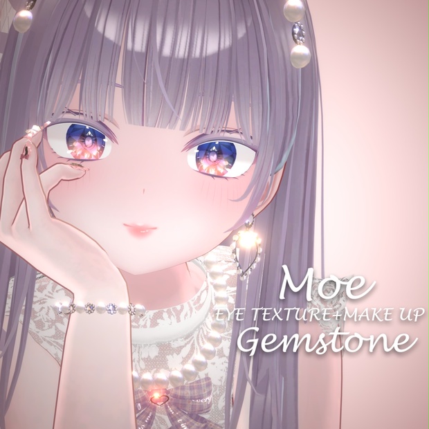 【Moe萌対応】Eye+Make up Texture-Gemstone - YUAAA - BOOTH