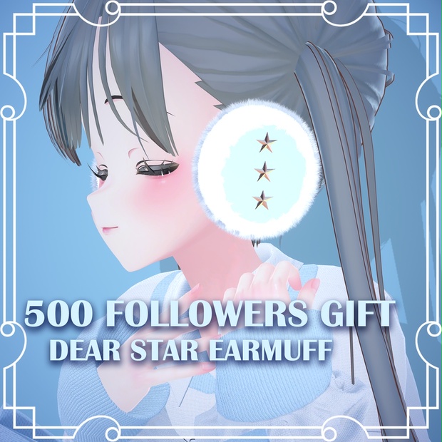 𝐅𝐫𝐞𝐞【500 followers special】Dear Star Earmuff - YUAAA - BOOTH