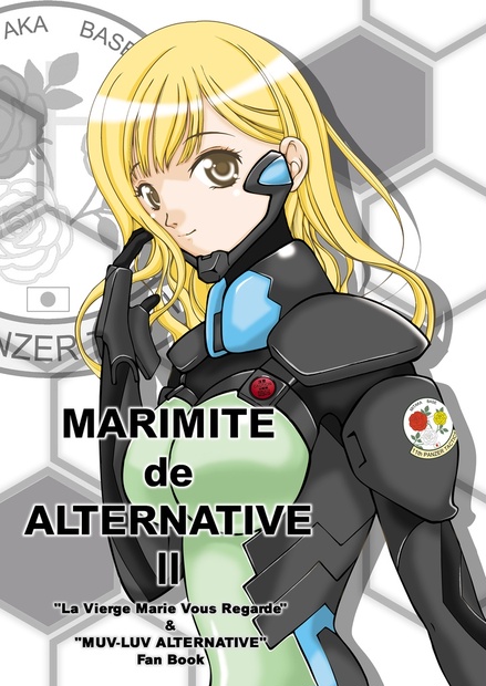 MARIMITE de ALTERNATIVE II - PARTS - BOOTH