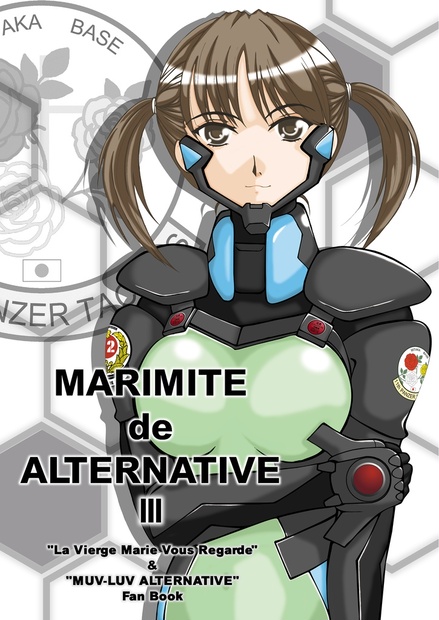 MARIMITE de ALTERNATIVE III - PARTS - BOOTH
