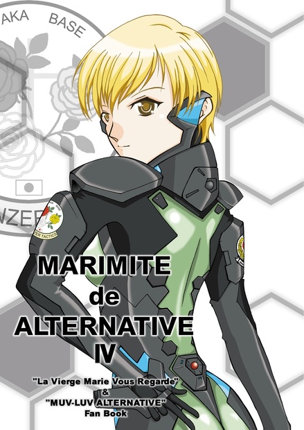MARIMITE de ALTERNATIVE IV - PARTS - BOOTH