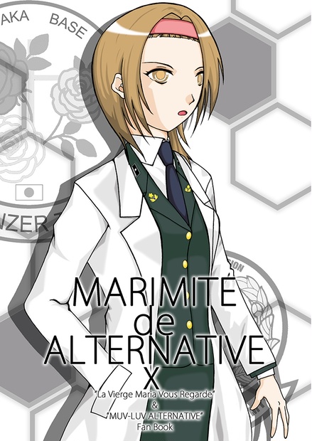 MARIMITE de ALTERNATIVE X - PARTS - BOOTH