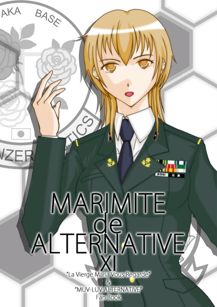MARIMITE de ALTERNATIVE XI - PARTS - BOOTH