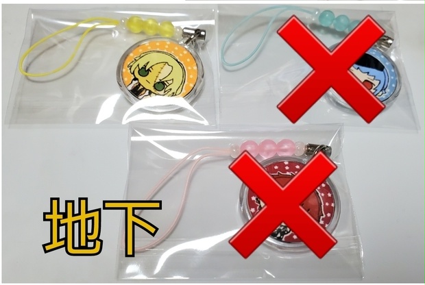 ストラップ【ミヤジ】 - eri-spring - BOOTH