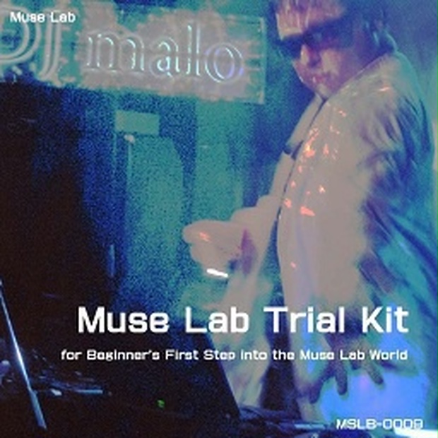 Muse Lab Trial Kit - Muse Lab/Electrical Babel - BOOTH