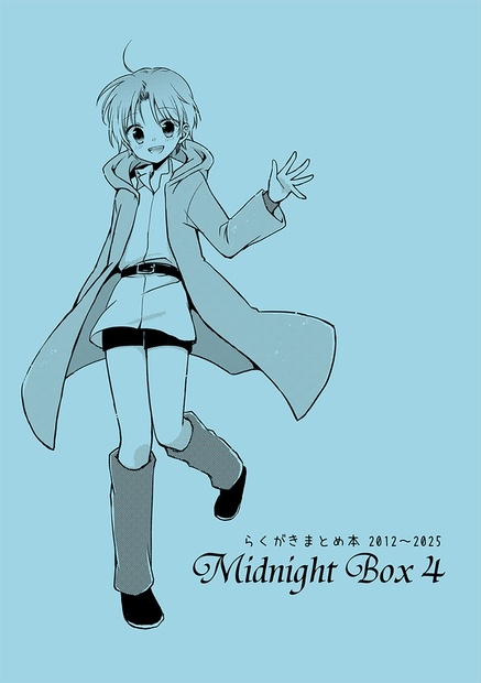 Midnight Box 4 - Pianeta online - BOOTH