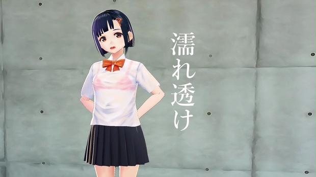 【Vroid】濡れ透けブラウス【R18】 - bu-tang - BOOTH