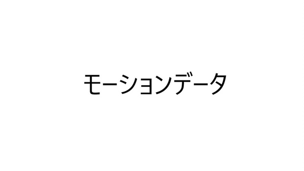「しぶしぶゴキ〇リと仲良しするmrnちゃん」モーションデータ - isyukan-samurai - BOOTH