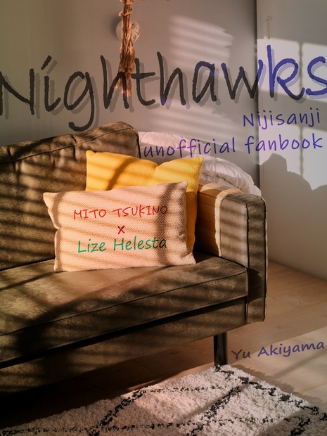 【2434】Nighthawks - Ghost Mansion - BOOTH
