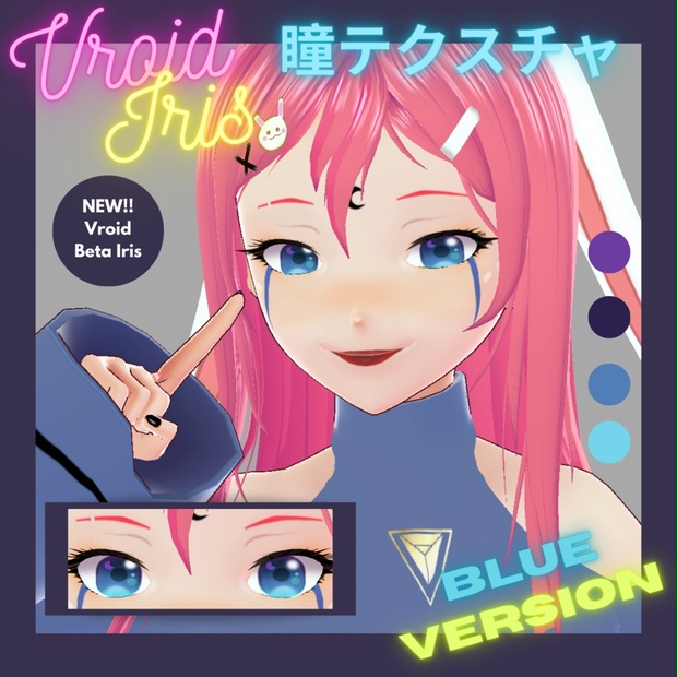 Vroid BETA ~ Perfect Blue Night ~ iris Texture ~ 瞳テクスチャ - l0velyl0nely ...