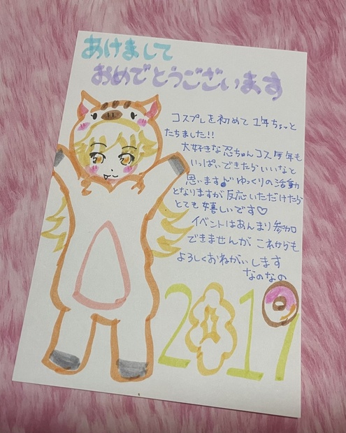 nanonikki-nano - BOOTH