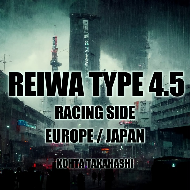 REIWA TYPE 4 . 5 RACING SIDE Single EUROPE / JAPAN - Kohta solidstate Takahashi - BOOTH