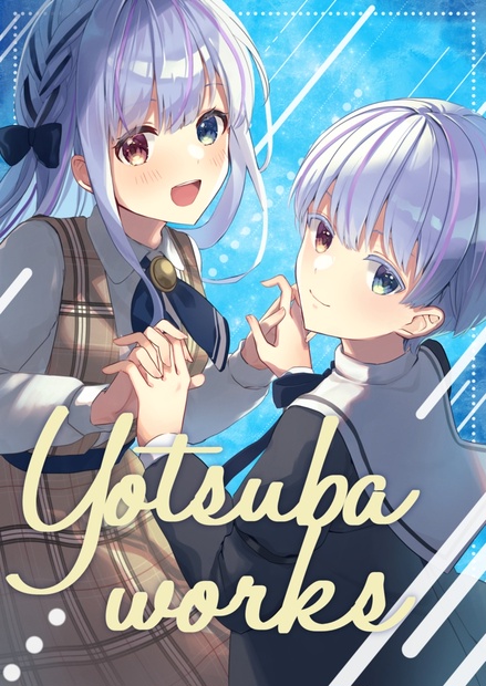 Yotsuba works【イラスト集】 - 小鳥木よつば - BOOTH