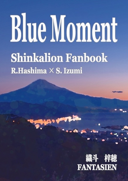 Blue Moment - fantasien - BOOTH