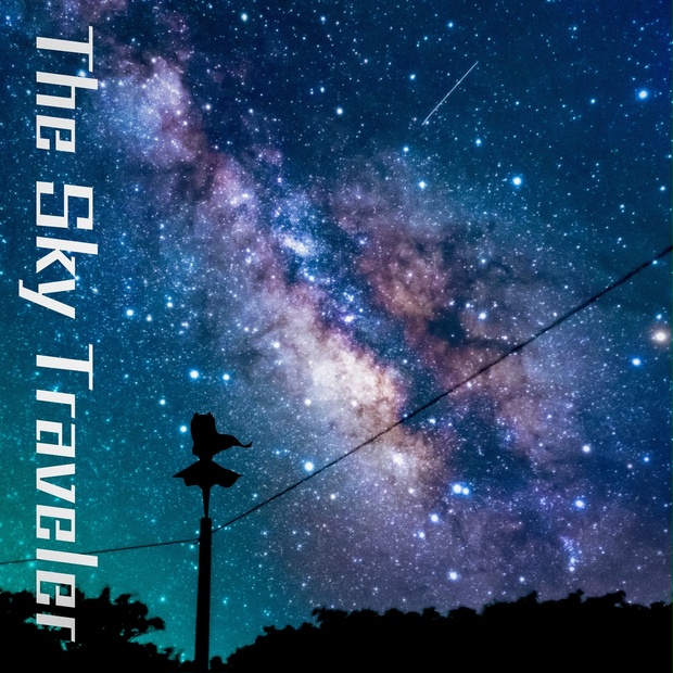 The Sky Traveler - 長尾ちえみ♥Cawaii Complex - BOOTH