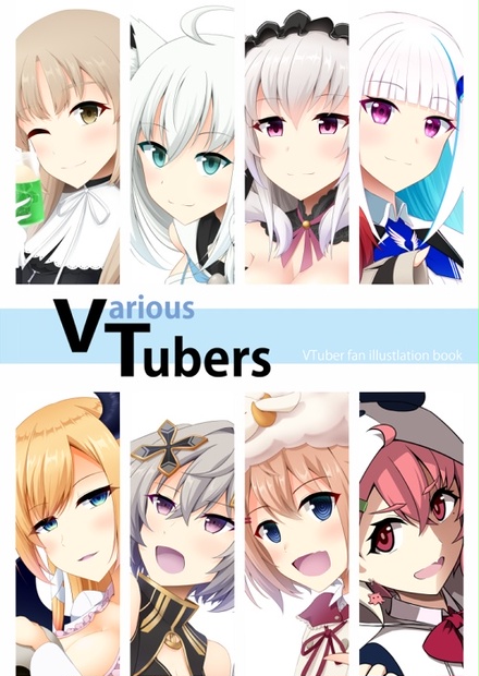 VariousTubers - Orbital Blue - BOOTH