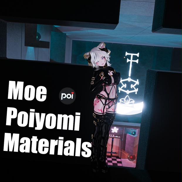 Poiyomi Materials: Moe 〈萌〉 - Lineea - BOOTH