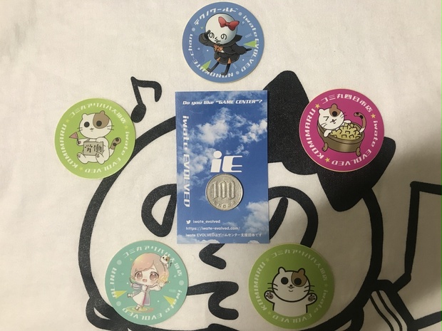 ゲームセンター支援ステッカーセット(お好きな3種) - iwate EVOLVED - BOOTH