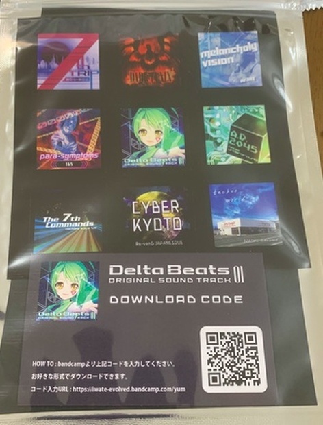 DeltaBeats(デルタビーツ)サウンドトラック&ジャケットシール - iwate EVOLVED - BOOTH