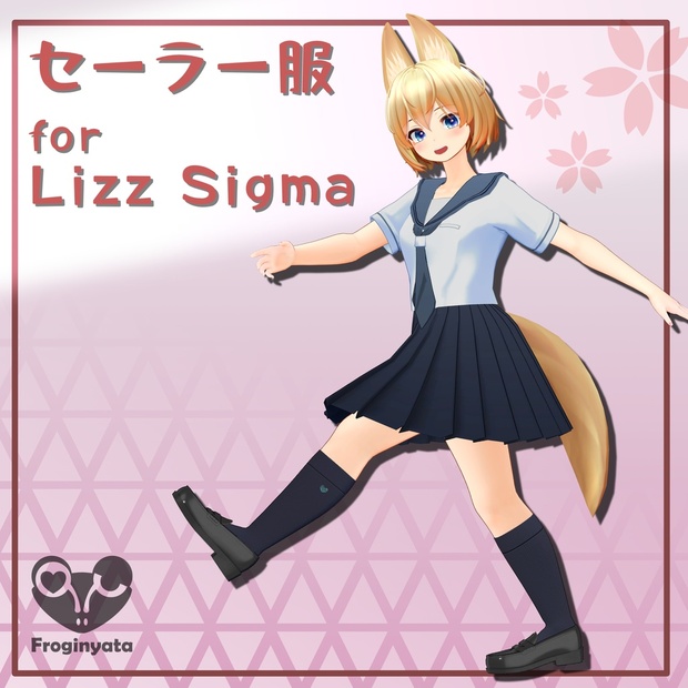 Lizz Sigma用衣装「セーラー服」 - Froginyata Store - BOOTH