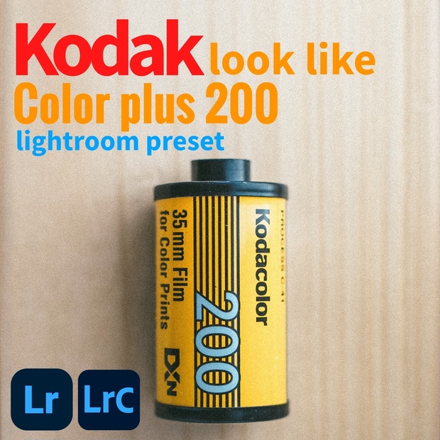 Film like Kodak Color Plus 200 - harustop - BOOTH