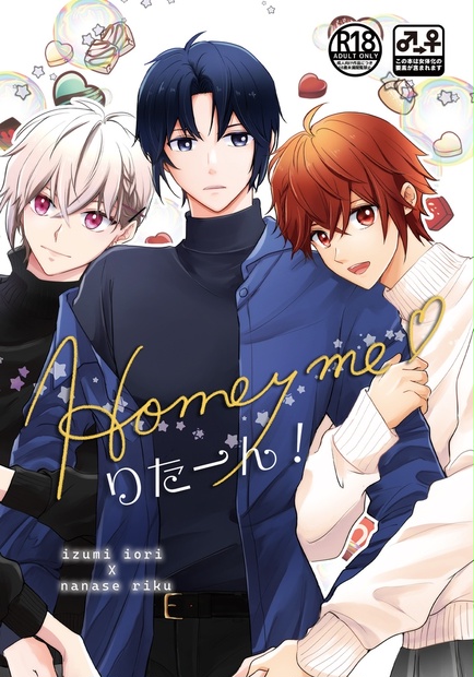 PRIMARY BABY - BOOTH