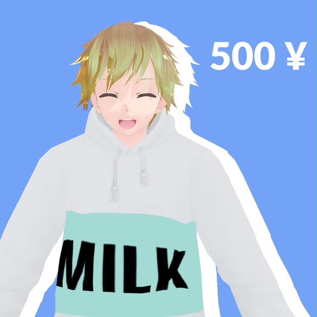 Milk boy Vrchat Avatar - Ben Midoriya - BOOTH