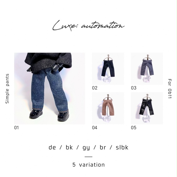 Luxe: automation - BOOTH