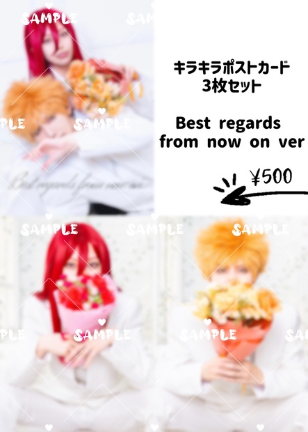 kncg キラキラポストカード 3枚セット - さます♨️ - BOOTH