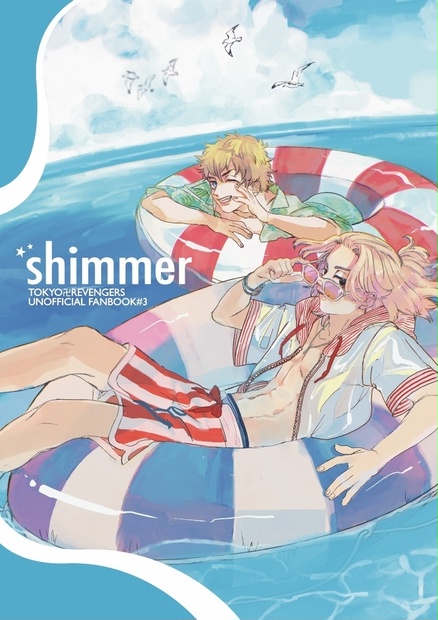 イラスト本【shimmer】 - Nervous Generation - BOOTH