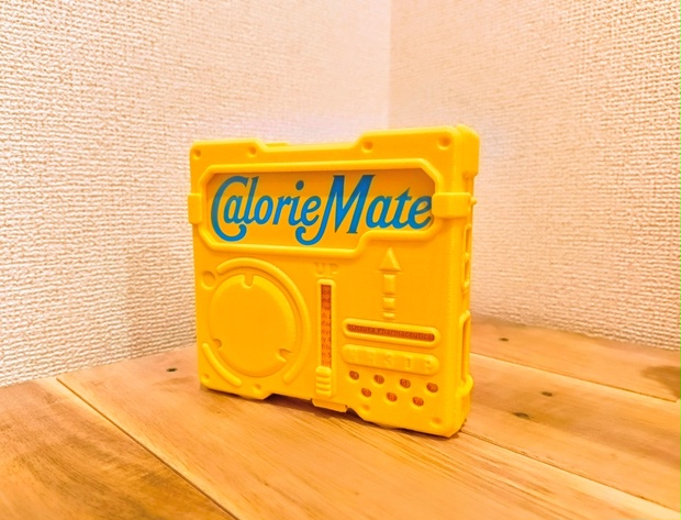 Calorie Mate Protector "type FULL" - Naughty Hands 3Dproduct - BOOTH