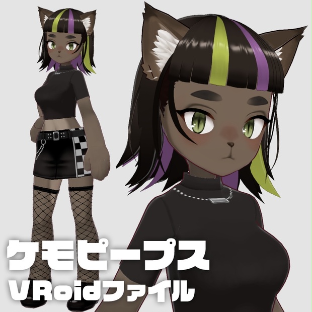 【VRoid】ケモピープス - CINNAMON BOY Shop - BOOTH