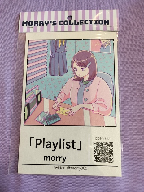 ポストカード「Playlist」 - morry-369 - BOOTH