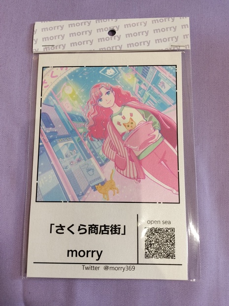 ポストカード「さくら商店街」 - morry-369 - BOOTH