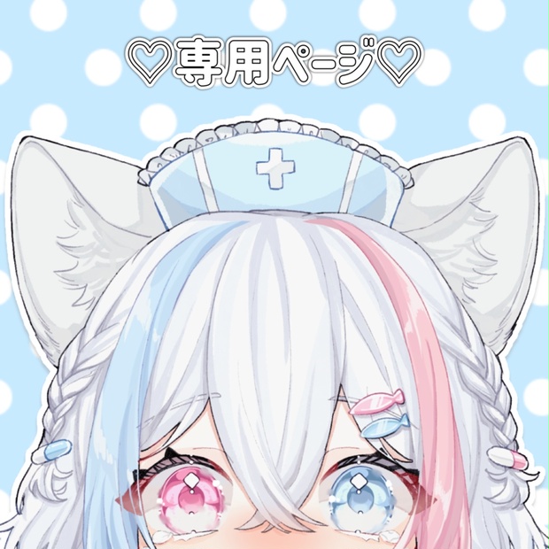 ♡くるちゃん♡ - sironukostore - BOOTH