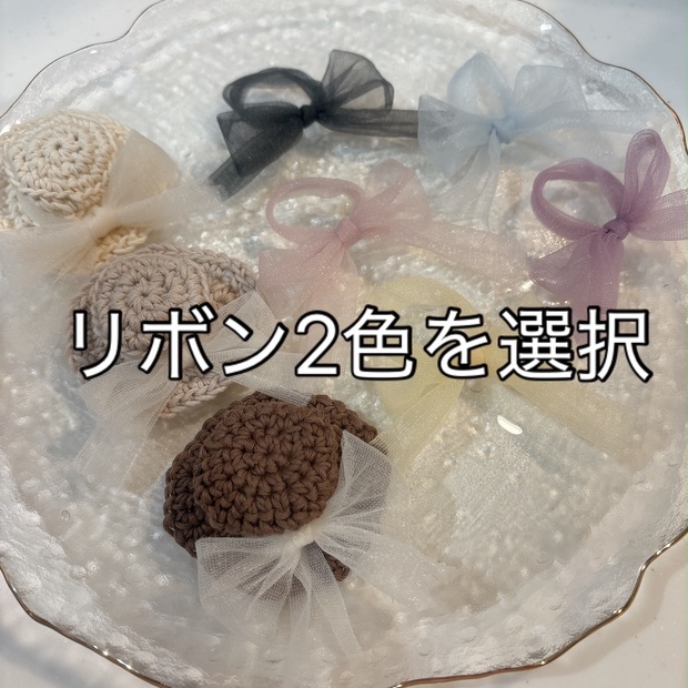 【リボン2色】ぬいぐるみ用チュールリボンの帽子 - mimi - BOOTH