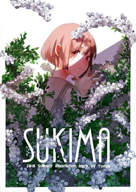 SUKIMA - yuzua - BOOTH