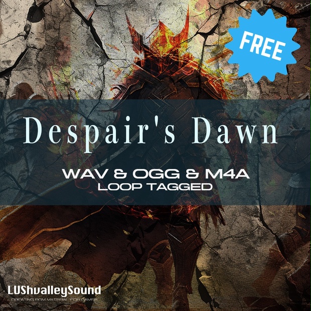 【無料配布】Despair's Dawn【BGM素材】 - LUShvalleySound - BOOTH